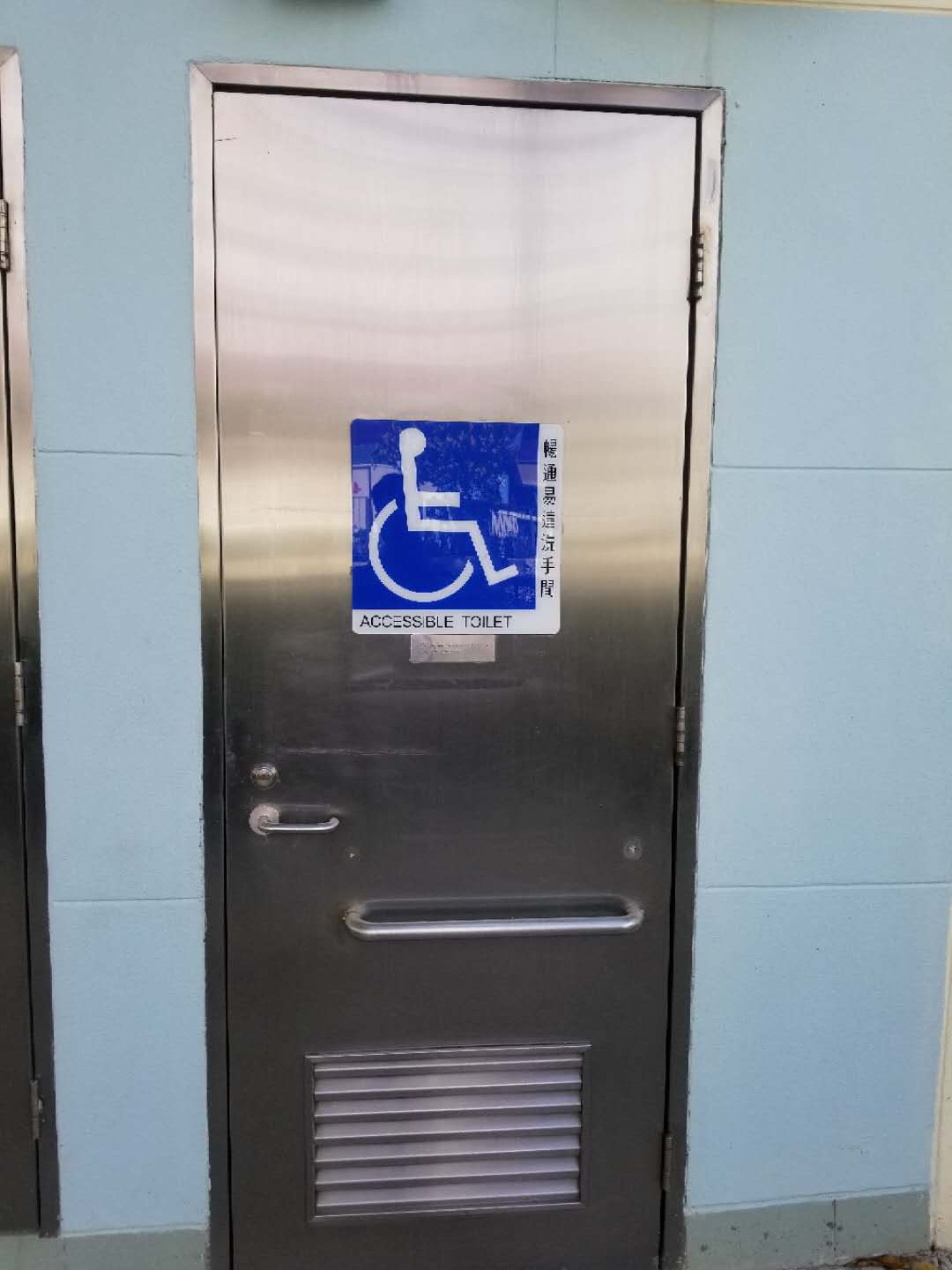 Product Page – Metal Door – Legends